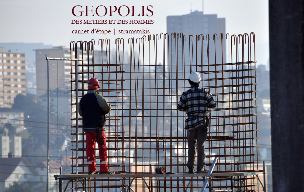 Geopolis | stramatakis